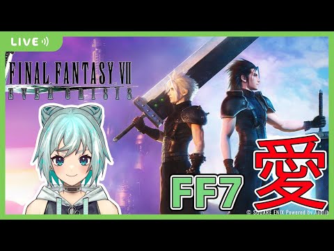 【FF7EC】今日は色々すすめていく【ストーリー攻略】 - スマアップ